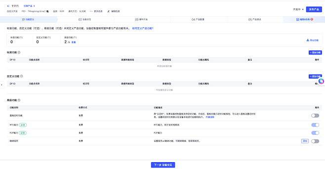 2D3CDD20-CED4-467C-B61E-4CE483364175