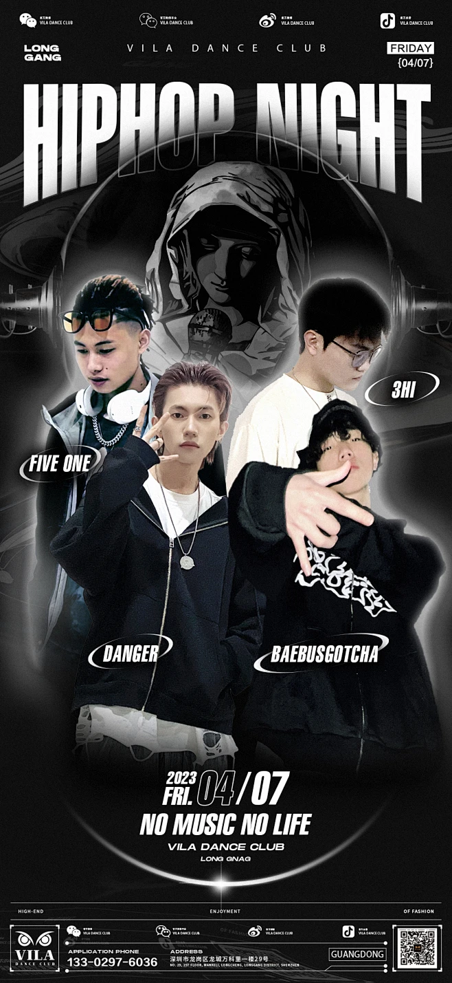 HIPHOP NIGHT-花瓣网