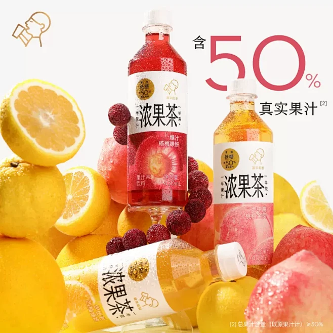喜茶浓果茶50%真果汁低糖0脂果汁茶饮料450ml*12瓶/15瓶整箱-tmall.com天猫