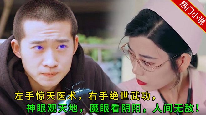 通用-无-神医大图-26LSQ-0315 (3)