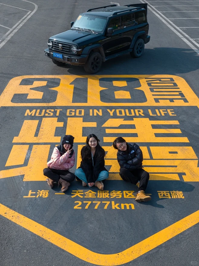 此生必驾318 一路向西去拉萨！-花瓣网