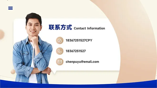 个人简历PPT PPT联系方式内容页 @多梦PPT⇦ https://huaban.com/user/tooodream-花瓣网