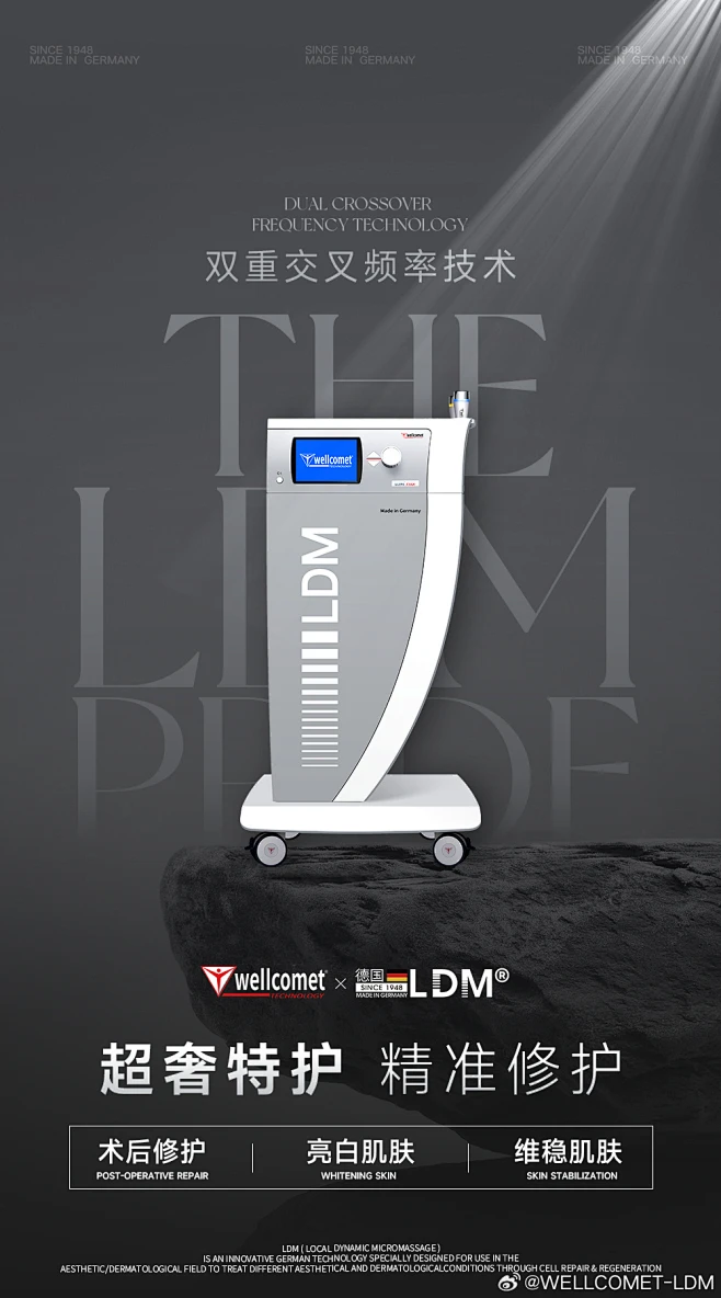 @WELLCOMET-LDM 的个人主页 - 微博-花瓣网