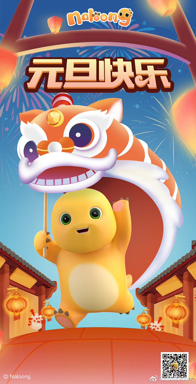 @奶龙Naloong 的个人主页 - 微博