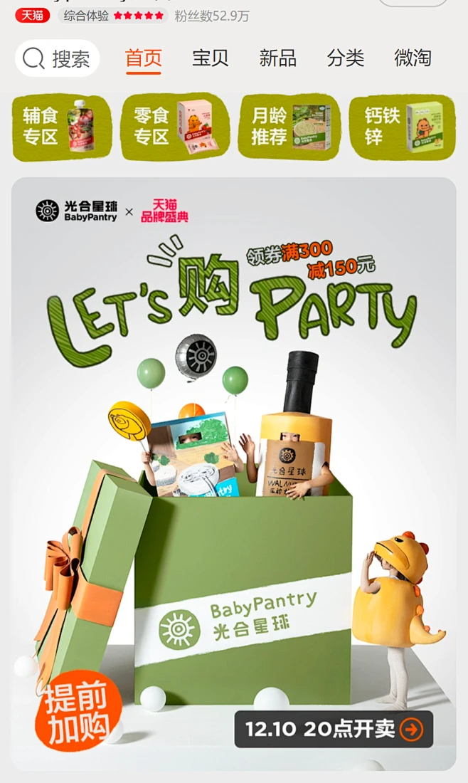 hao123_上网从这里开始 - - - - - - - - - - - - - - ——→ 【 率叶插件，让您的花瓣网更好用！】> https://lvyex.com-花瓣网