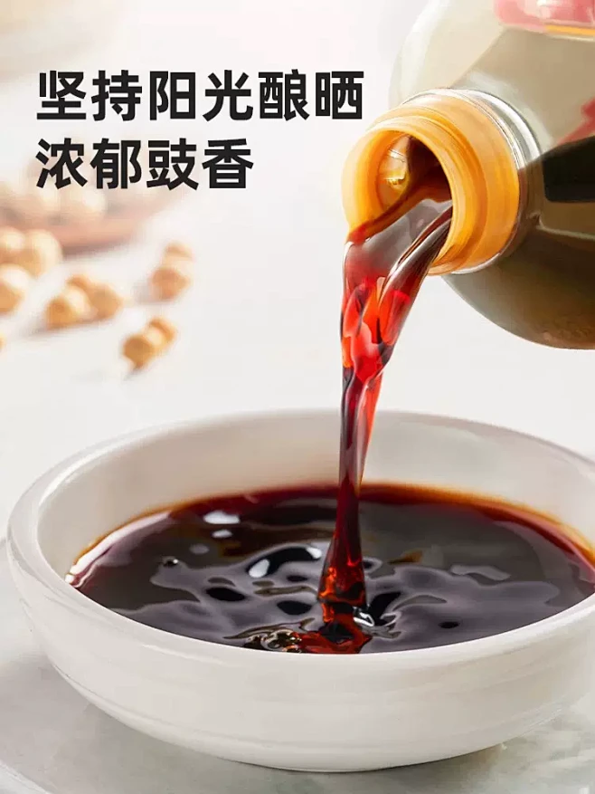 海天0金标生抽1.28L零添加酱油 黄豆酿造家用厨房调味品特级酱油-tmall.com天猫-花瓣网