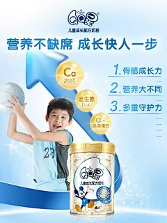 保健品详情，参考-花瓣网