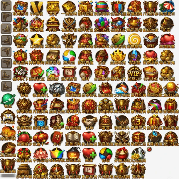 游戏功能图标png免抠素材_新图网 https://ixintu.com 游戏 功能 图标 ICON-花瓣网