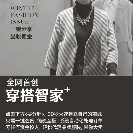 D2B(Design to Business)是服装商家除拼货、线下拿货外的一条全新进货渠道。D2B是集时尚买手和时尚设计、生产工厂、批发商为 ...