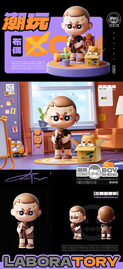 C4D-IP-花瓣网|陪你做生活的设计师 | #bombman