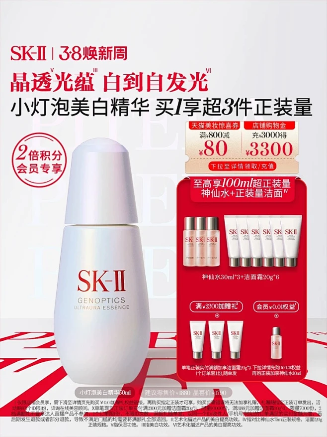 SK11-38主图5-花瓣网