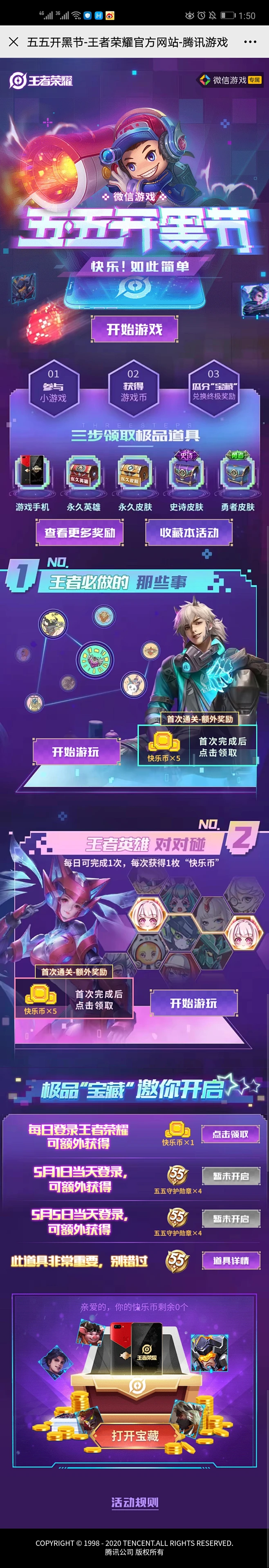 Screenshot_20200619_135042_com.tencent.mm-花瓣网