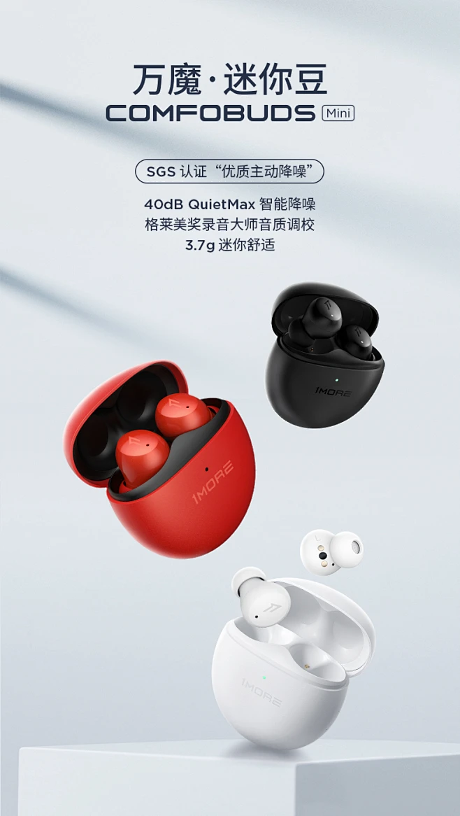 图片_3C-详情页表现手法图片素材-花瓣网