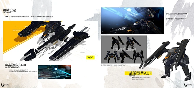 NECRO_TRANSFORMABLE_MECH, LAS 91214-花瓣网