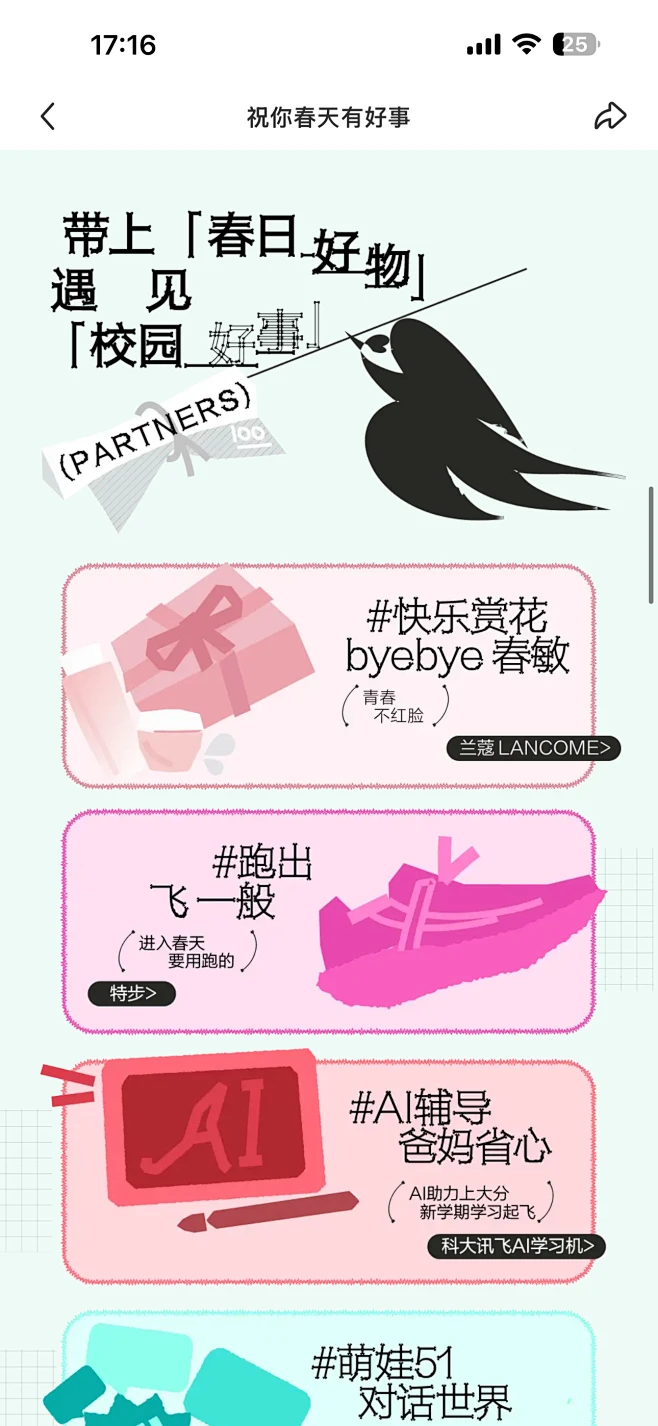 IMG_2922 2-花瓣网