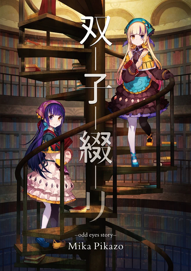 66509878_p1-花瓣网