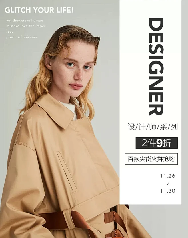 jorya官方旗舰店-花瓣网