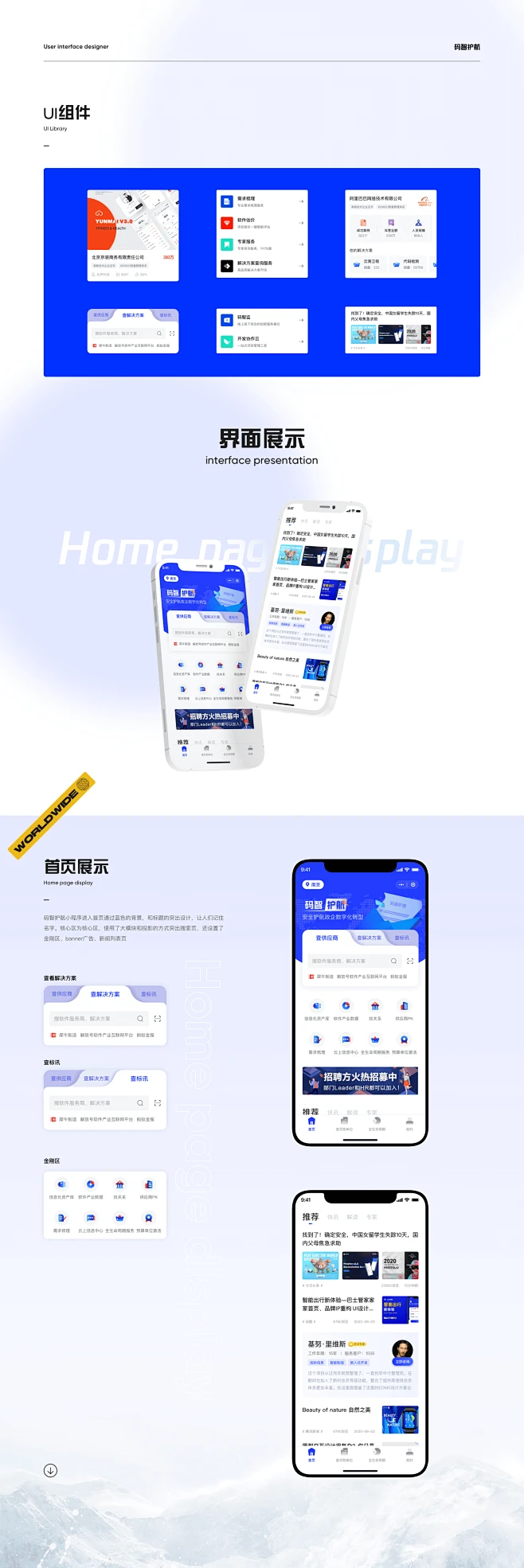 tap-切换，图标图片_标签/标题/牌子图片素材-花瓣网
