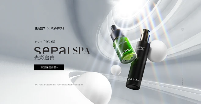 sepai海外旗舰店官网 - 天猫国际-花瓣网