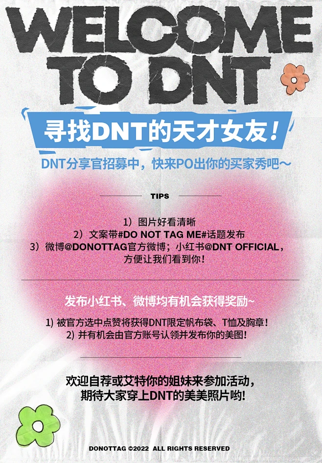 00853cH8ly1gzoev1nlc2j30xc1bwu0x.jpg (1200×1724)图片_H5图片素材-花瓣网