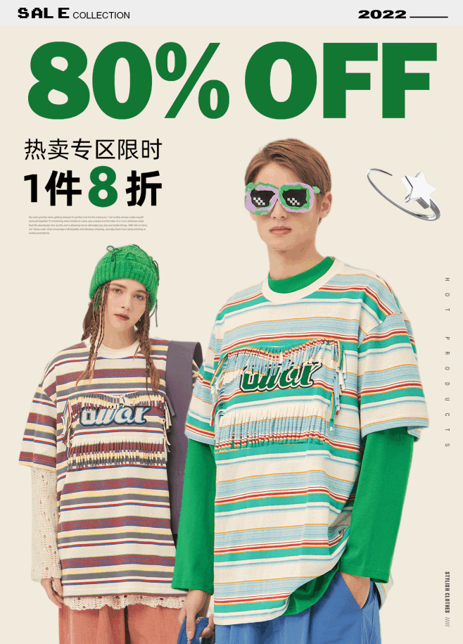 owox旗舰店-花瓣网