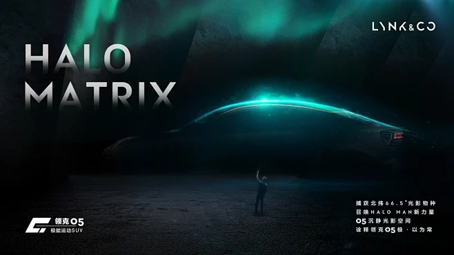 Advertising car key visual Layout lynkco marketing photoshop Vehicl (3)-花瓣网