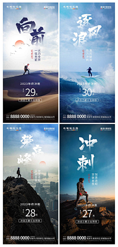 源文件7（下载请查看来源）-花瓣网|陪你做生活的设计师 | 微商赣南脐橙促销海报