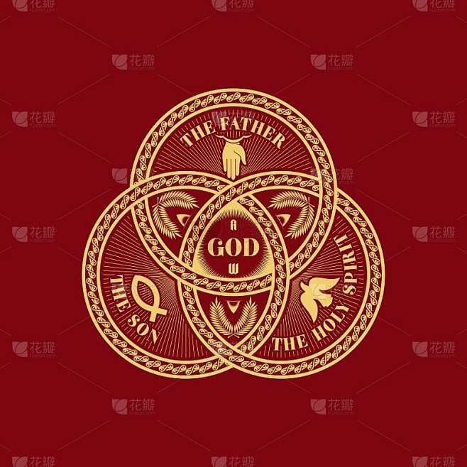 基督教的插图。神圣三位一体的庄严封印:圣父，圣子，圣灵。象征上帝永恒的符号-阿尔法和欧米加。