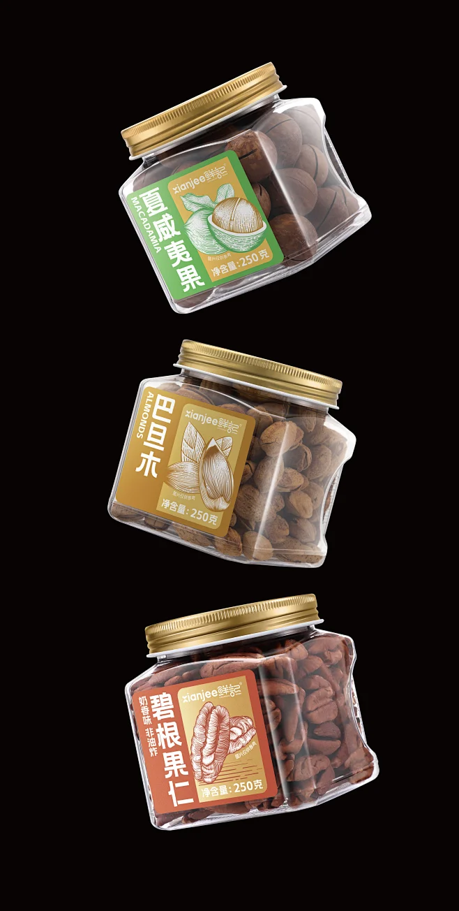 坚果系列标贴设计 %7C 线稿手绘_吧啵YANG-_3df5f4f0-花瓣网