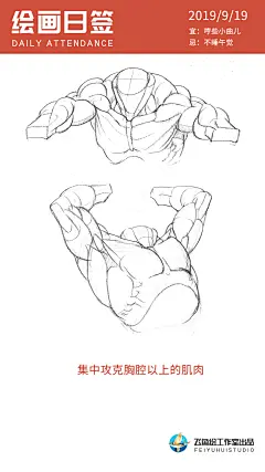 坐姿(06)-花瓣网