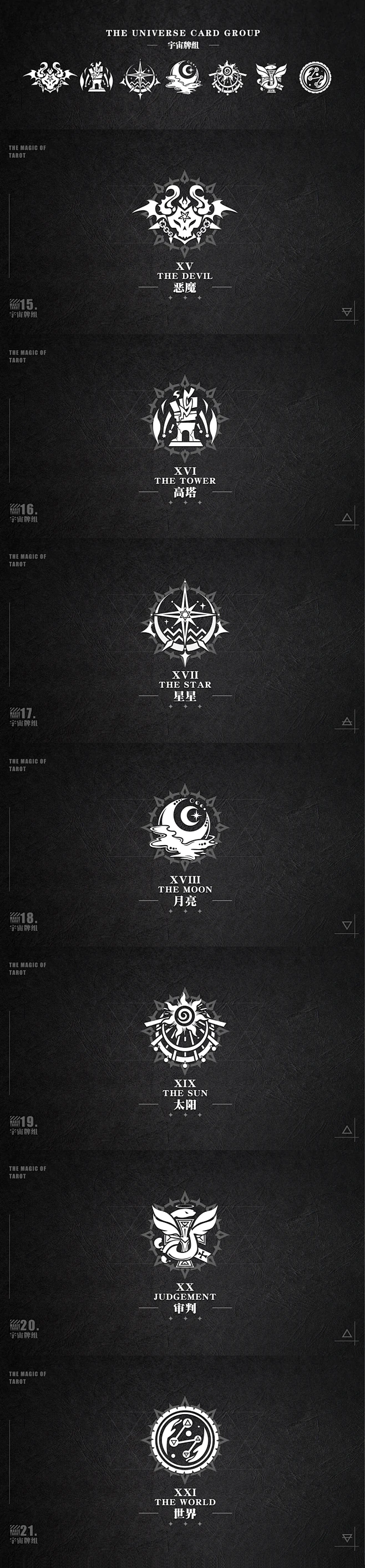 剪影图标-花瓣网