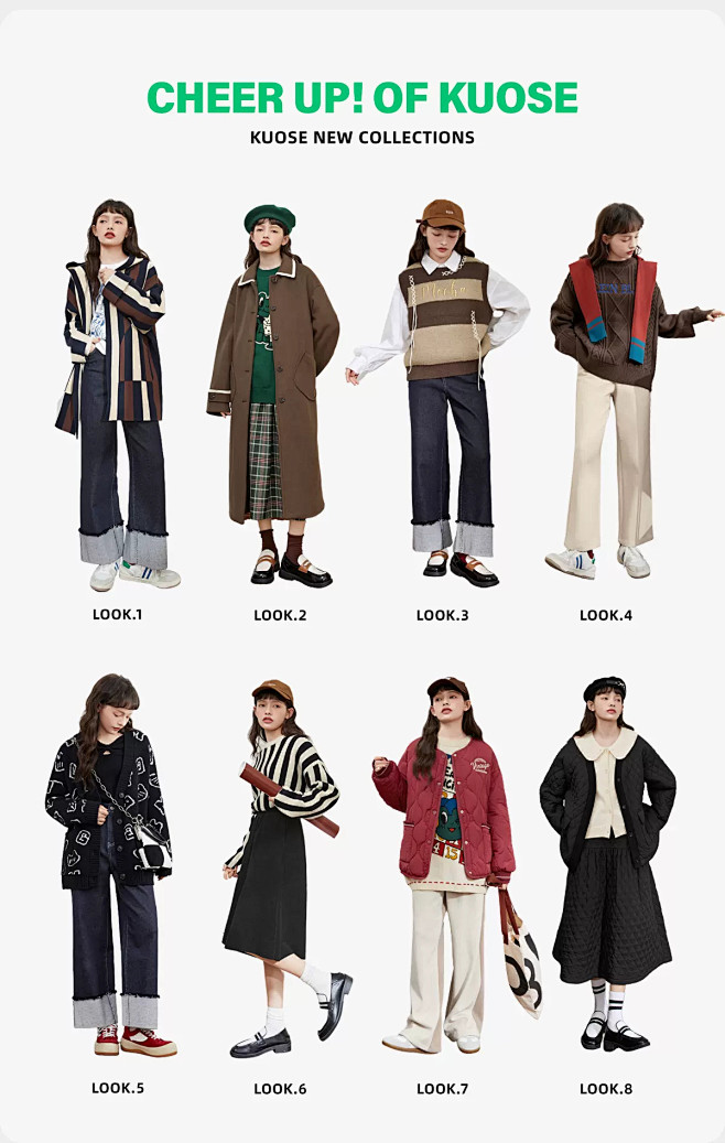 kuose阔色旗舰店