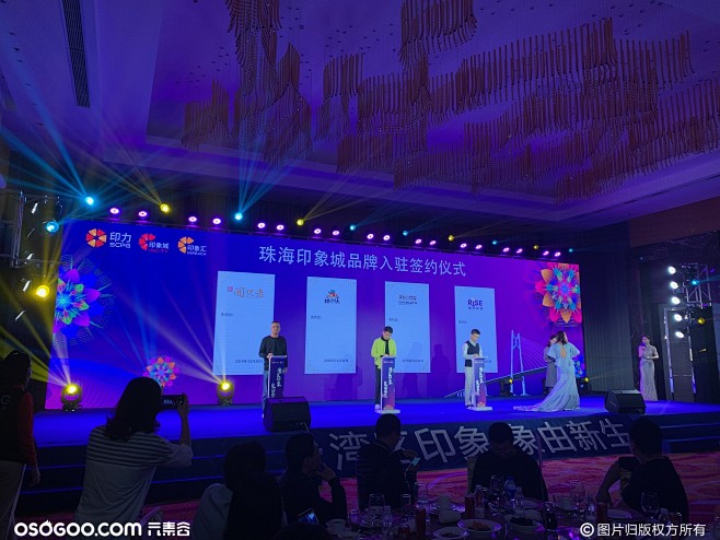 IPAD签约/平板签约/签字上墙|资源-元素谷(OSOGOO) _启动_T20201119 #率叶插件，让花瓣网更好用_http://ly.jiuxihuan.net/?yqr=14144952#