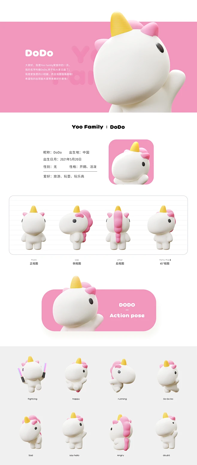 Yoo Family家族和大家见面了_林溢鑫_68Design-花瓣网