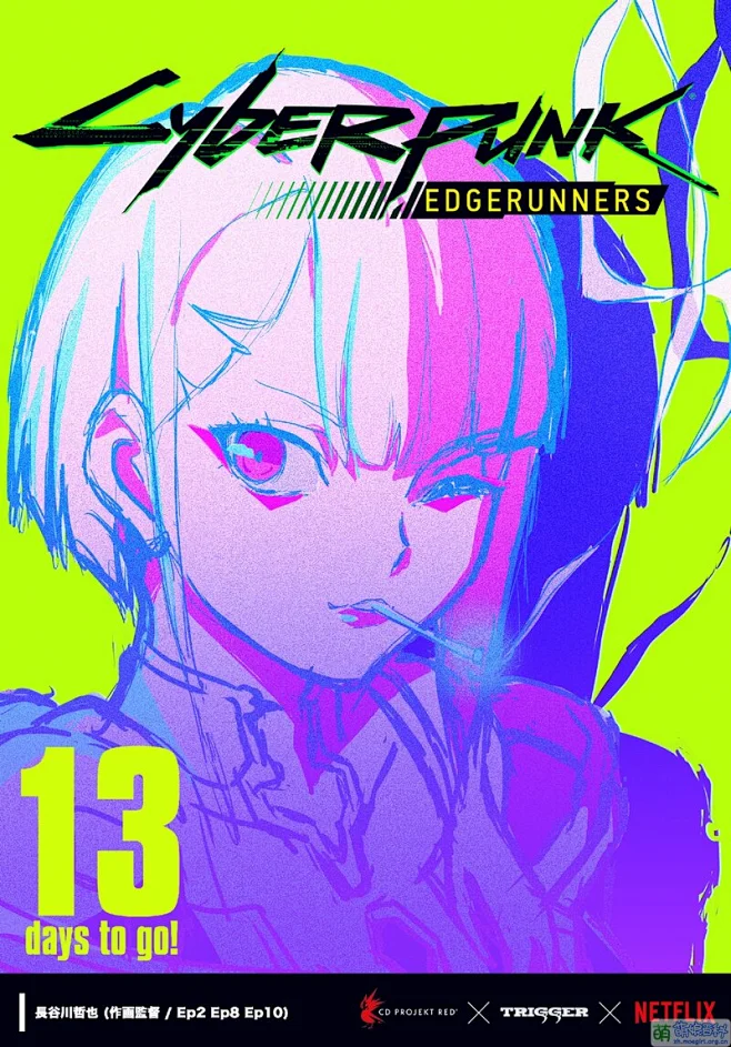 Cyberpunk Edgerunners D13 - 赛博朋克 边缘行者 - 萌娘百科 万物皆可萌的百科全书-花瓣网