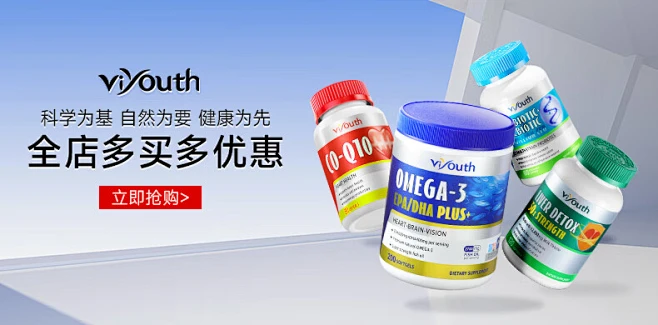 【Viyouth90%高浓度鱼油】Viyouth美国原装进口深海鱼油软胶囊高纯度omega-3含EPA成人中老年人鱼肝油 90%高浓度鱼油 30粒/瓶【行情 报价 价格 评测】-京东-花瓣网