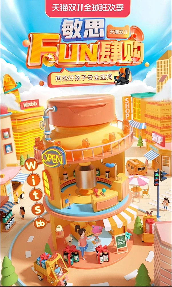 witsbb海外旗舰店-花瓣网