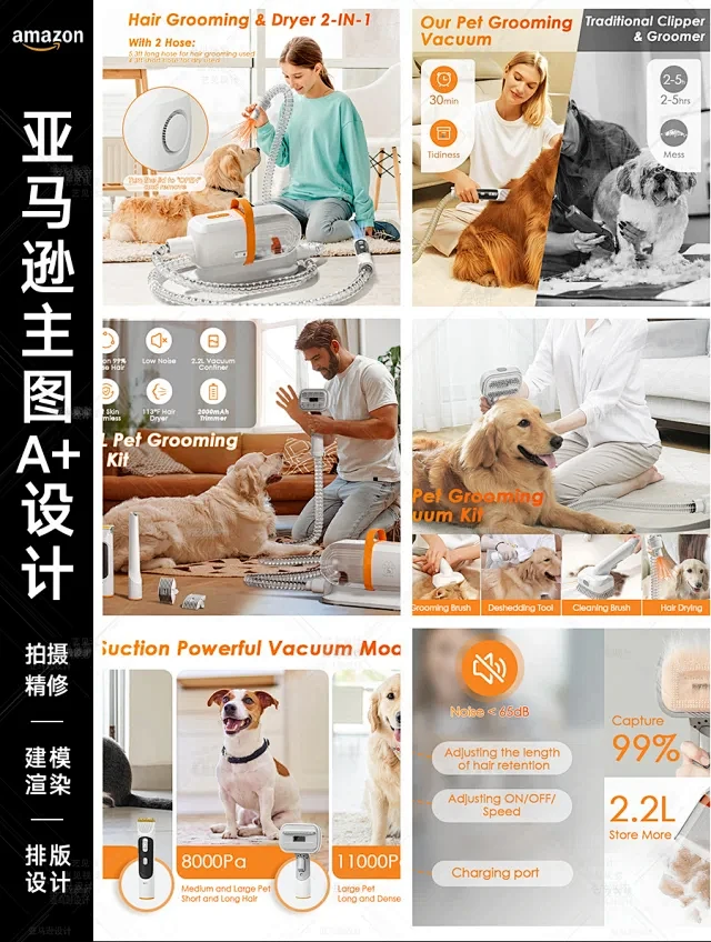 亚马逊卓见设计 • 小红书 / RED