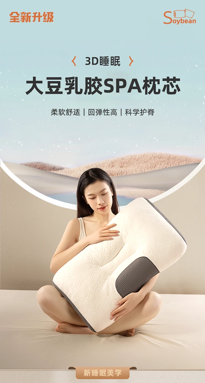 乳胶枕头家用一对套装枕芯单人男护颈椎助睡眠学生宿舍硬整头1258-tmall.com天猫-花瓣网