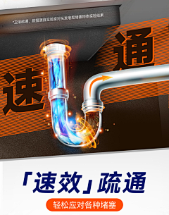 管道-花瓣网|陪你做生活的设计师 | 塞厨房万能神器粉268g-tmall.com天猫