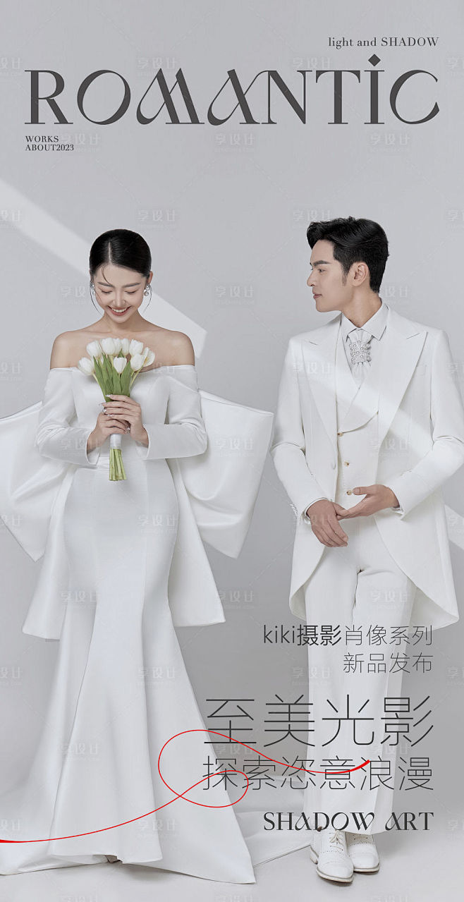 婚纱摄影海报-素材库-sucai1.cn