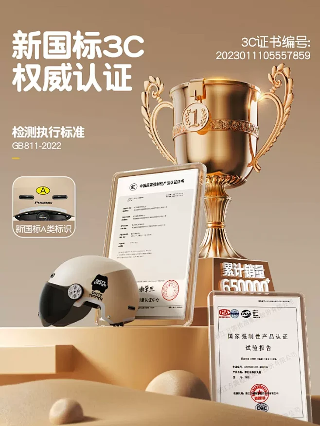 新国标3C认证电动车头盔女士摩托车夏季半盔男防晒四季通用安全帽-tmall.com天猫-花瓣网