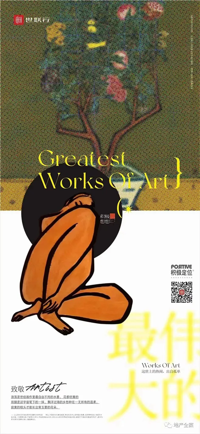 640 (1080×2344)-花瓣网