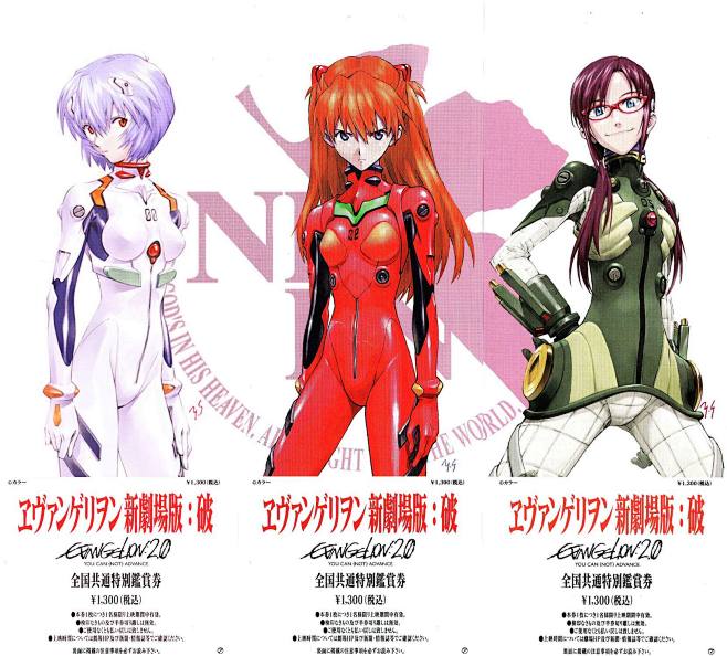 新世纪福音战士EVA图集3