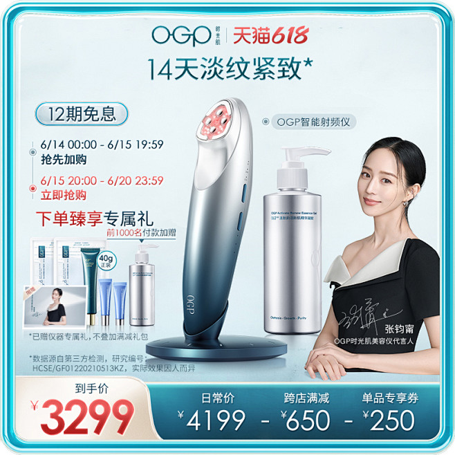 射频仪-天猫Tmall.com-理想生活上天猫