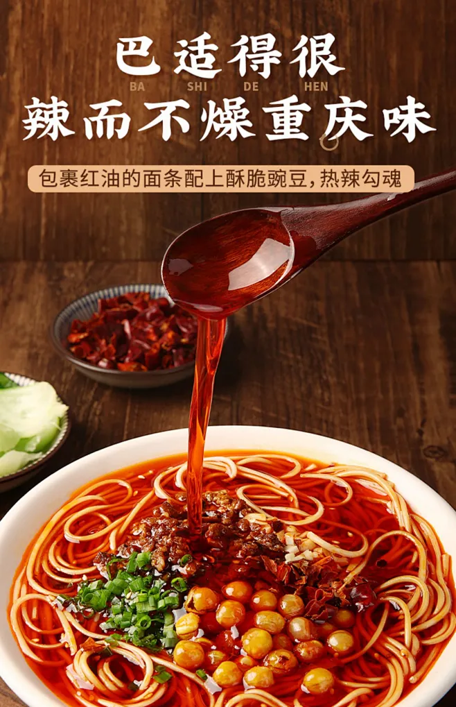 百草味重庆小面110gx3桶装麻辣粉丝米线速食酸辣粉免煮冲泡即食-tmall.com天猫-花瓣网