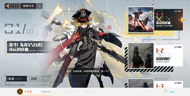 今天无论如何也要保住48小时核酸证明！【GameUI平台】https://gameui.net/inspiration图片_游戏UI界面图片素材-花瓣网