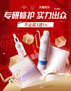 电商kv-花瓣网|陪你做生活的设计师