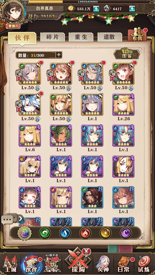 QQ截图20210114193650