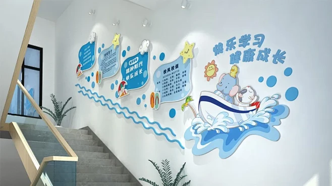 校风校训海洋幼儿园班级教室环创教育文化墙-花瓣网